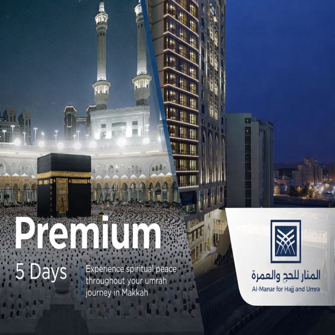 Nusuk Umrah Platform