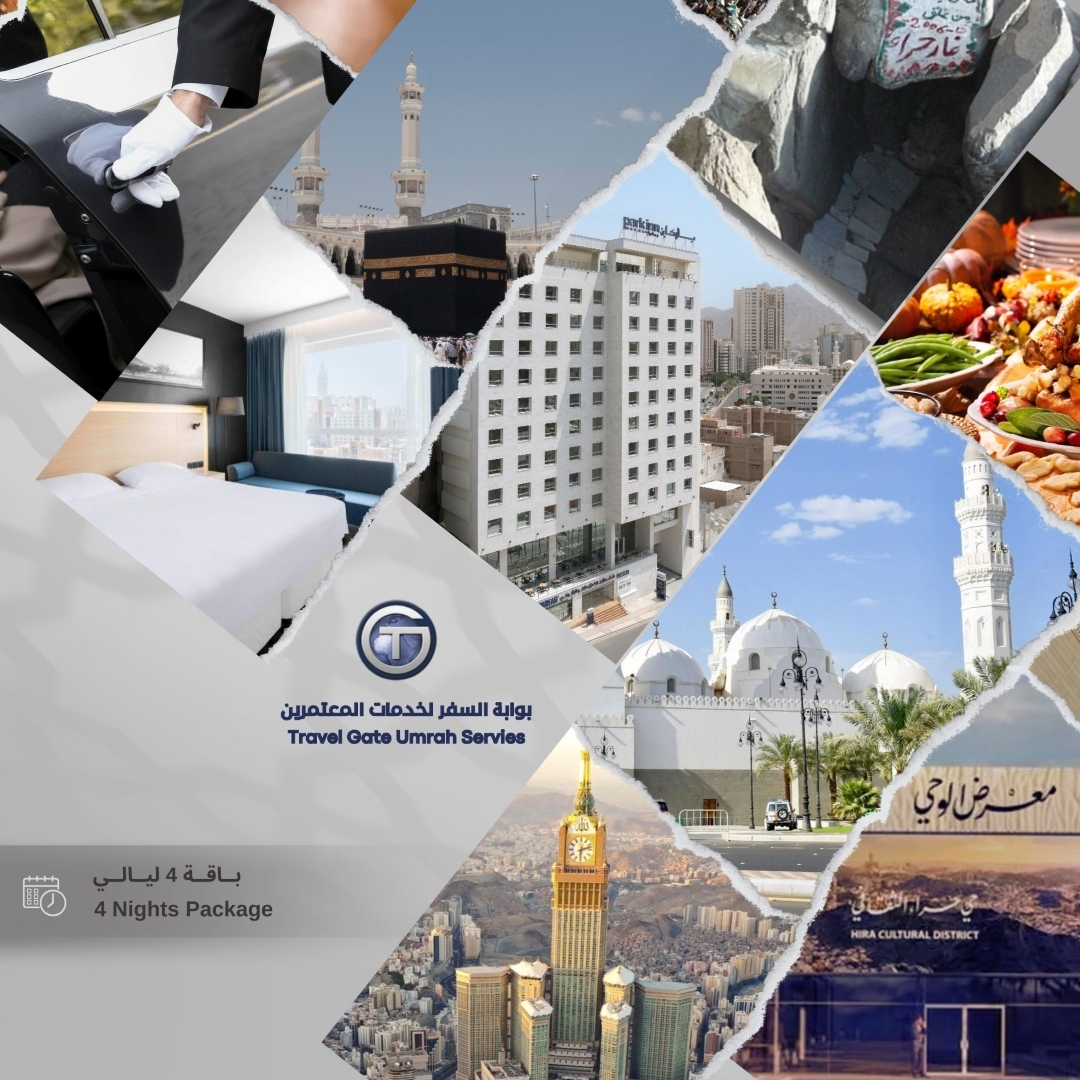 Nusuk Umrah Platform